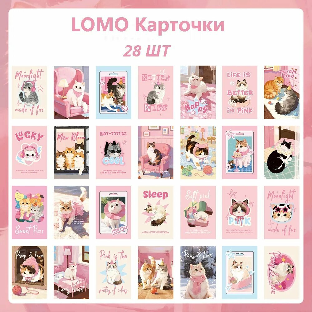 Kawaii набор LOMO карточки "Котики", 28 шт для скрапбукинга, декора и записей
