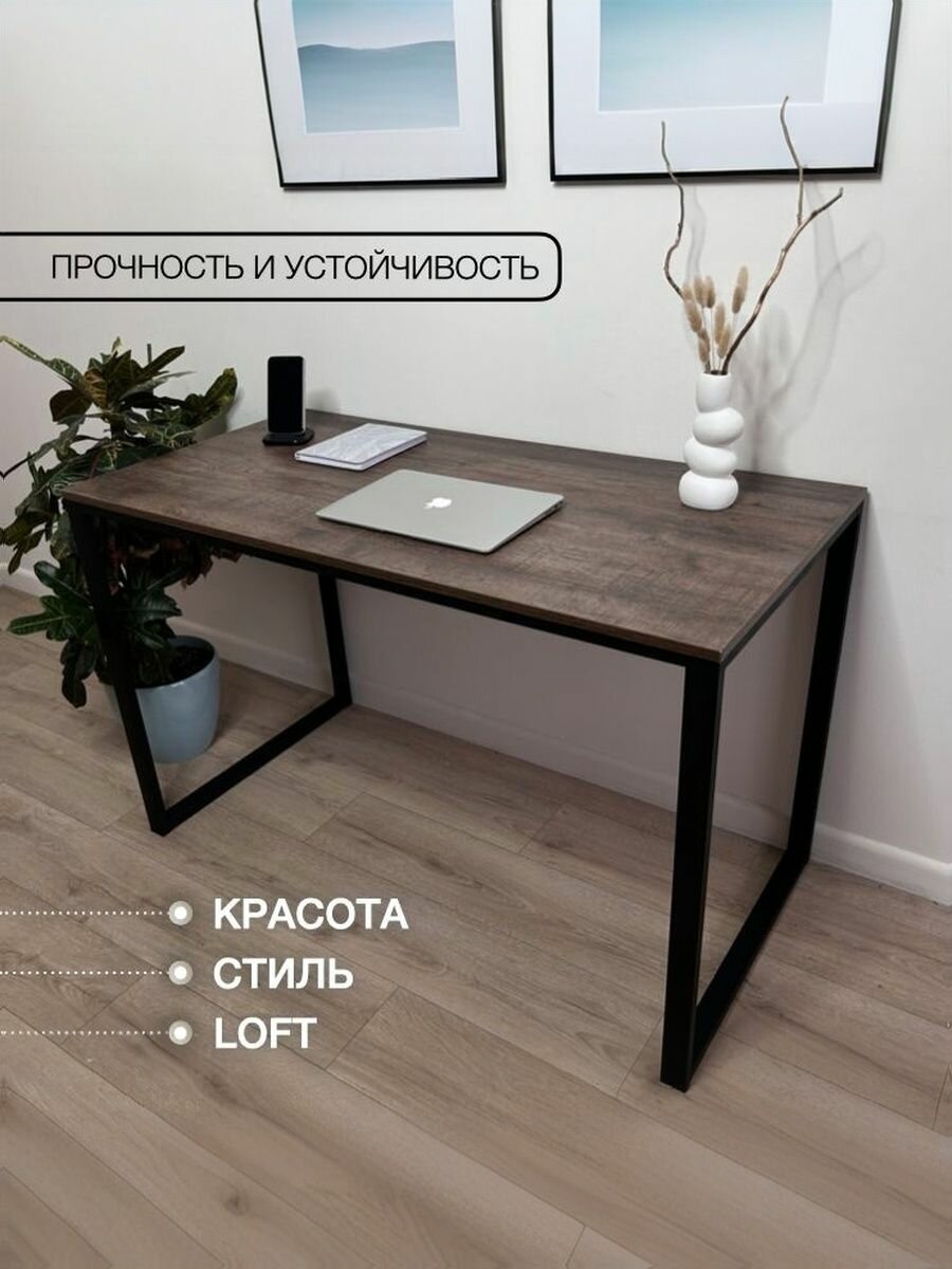 Стол письменный, обеденный, кухонный, компьютерный SF-loft, 130 см, Дуб коми