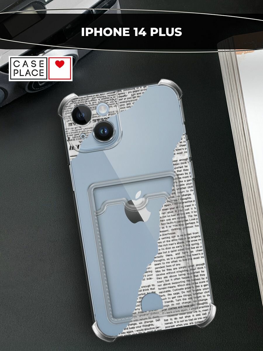 Чехол на Apple iPhone 14 Plus (Айфон 14 Плюс) с картой и принтом Коллаж из газеты