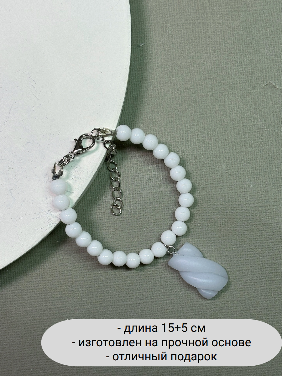 Браслет, стекло