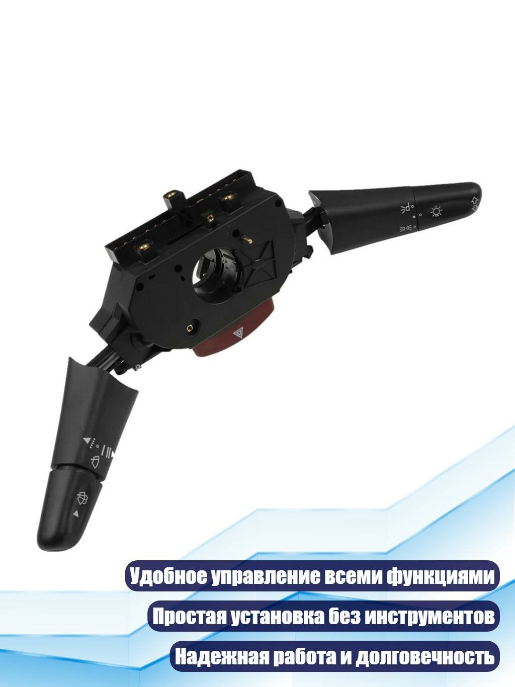 Переключатель подрулевой фара и дворников A0005407445