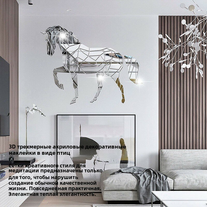 Temu Xiyin 3D акриловые декоративные наклейки, креативные, с алмазной огранкой, гладкие, зеркальные, с изображением