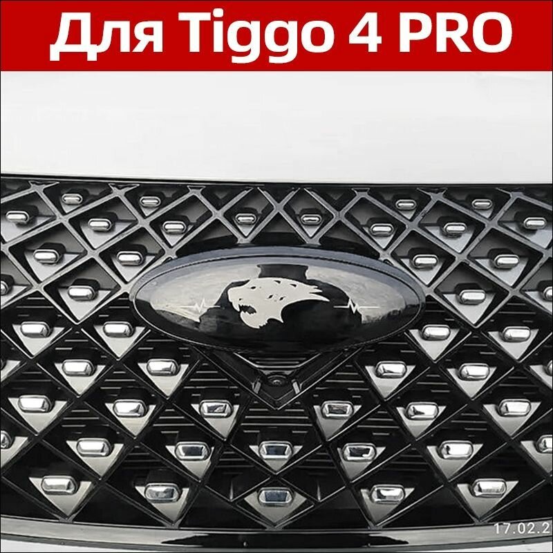 Для Chery Tiggo 4 pro 2023-2025 Черная наклейка с логотипом значка Комплект из трех частей