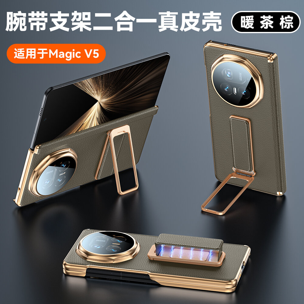 Чехол Для Honor Magic V5/Хонор Магик V5, soft touch, чехол-кардиомонитор, натуральная кожа, поликарбонат (PC), защита камеры, ударопрочный, встроенная подставка, усиленные углы, Honor, Honor Magic V5,