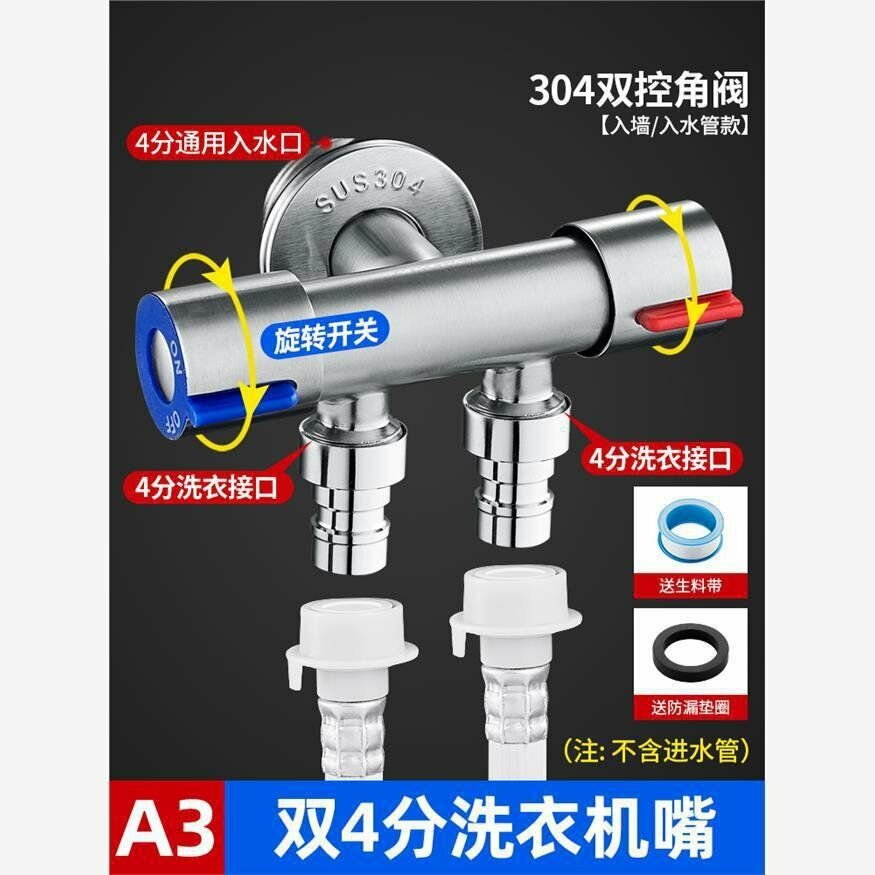 Переключатель клапана один вход два выхода, двойной переключатель клапана для душа, переключатель воды, независимое управление