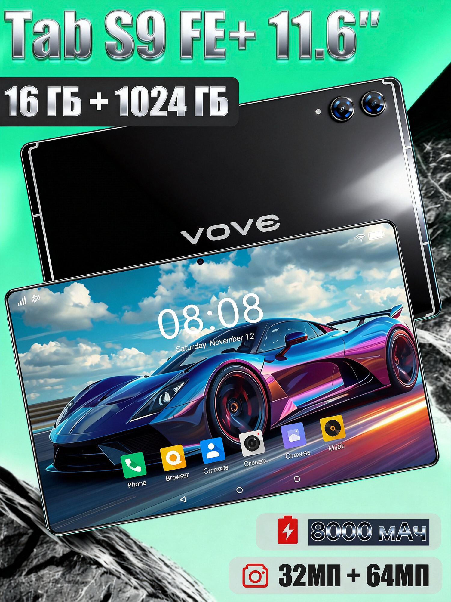 Игровой планшет Tab S9 FE+, 11,6 дюйма, 8800 мАч, Android 14, 16 ГБ + 1024 ГБ, четыре камеры, для работы, черный