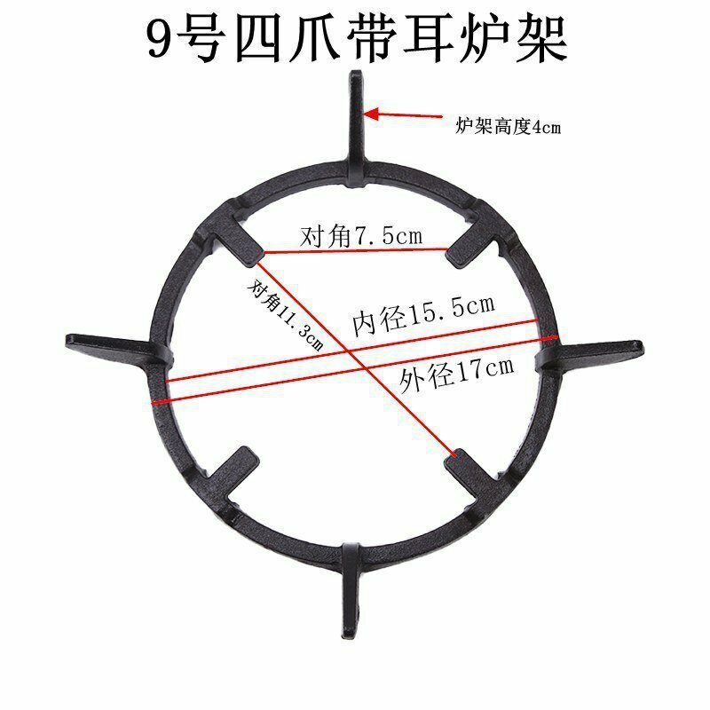 Аксессуары для газовой плиты, подставка для плиты, встроенная на столешнице подставка для кастрюль, утолщенный чугунный молочный горшок, нескользящая подставка