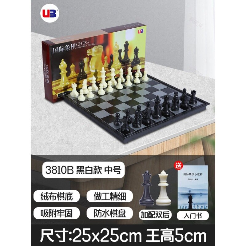 Детский международный шахматный набор для учеников начальной школы, магнитные портативные большие шахматные фигуры AIA, специальная складная шахматная доска для соревнований