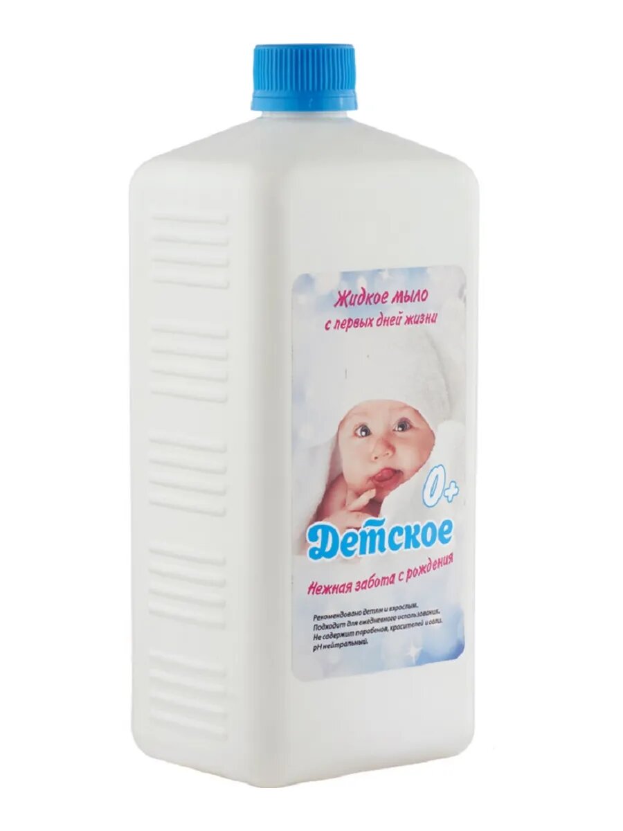 Детское мыло 1 л