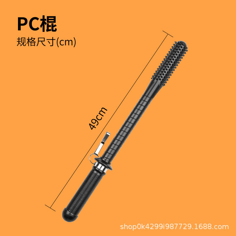 Охранные палки для патрулирования, антинасильственные палки из ПК, резиновые палки для служебной безопасности, автомобильные палки для экстренных ситуаций, оборудование для боевых искусств