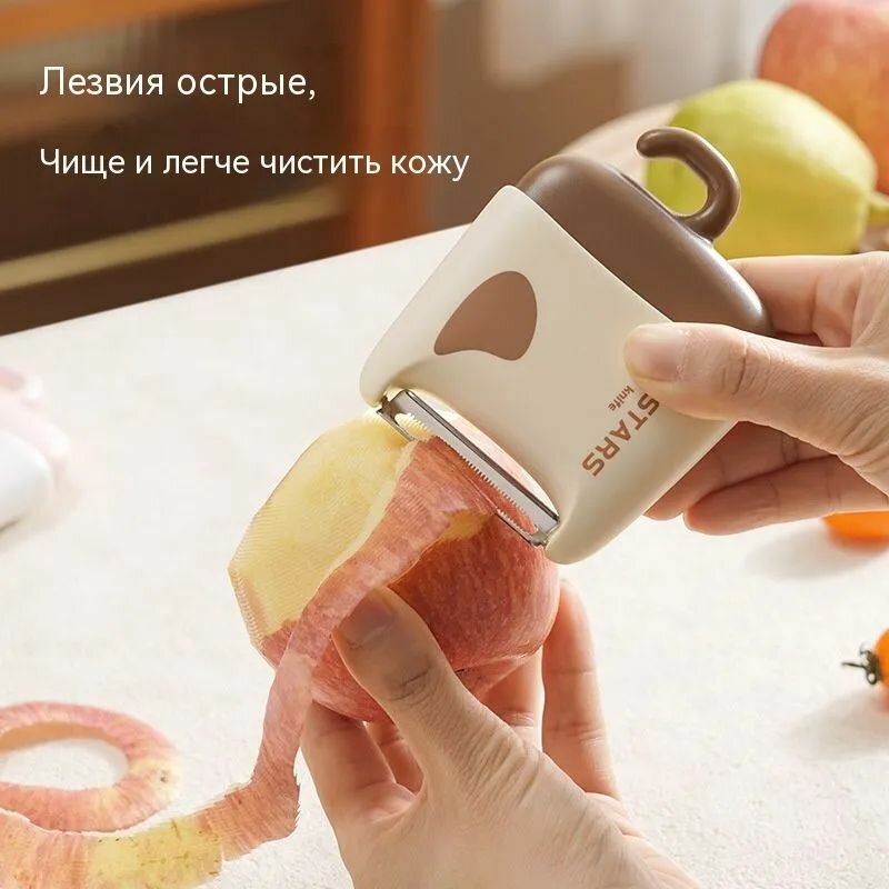 Фрукто-овощечистка