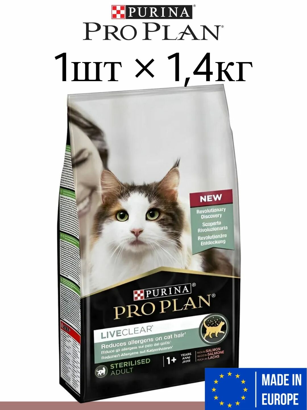 Сухой корм Pro Plan Live Clear для стерилизованных кошек , со вкусом лосося (1шт по 1,4кг)