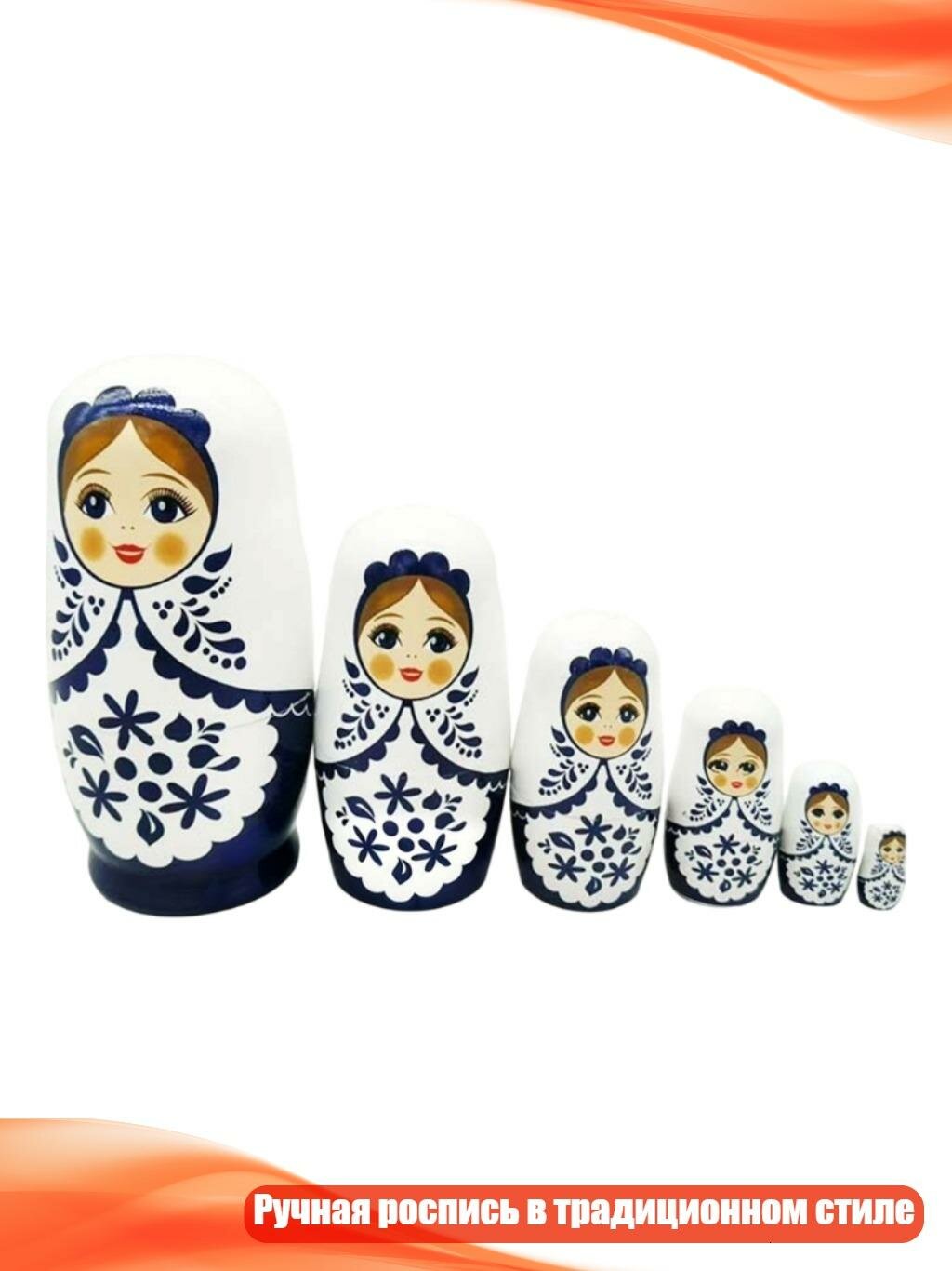 Русская деревянная матрешка, 6 слоев, Белый