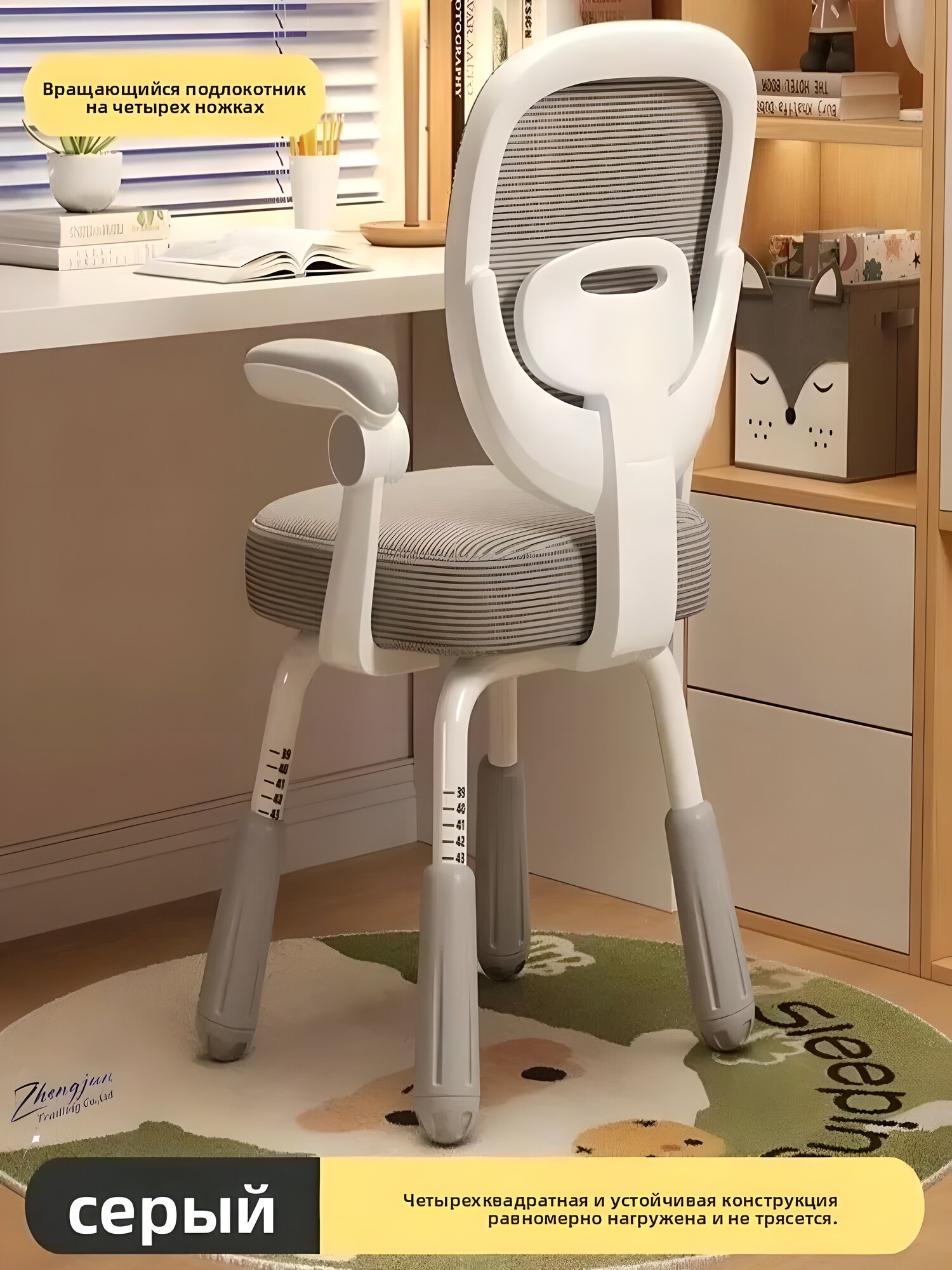 Детское компьютерное кресло, текстиль, серый, с регулировкой высоты, подлокотниками и подушкой