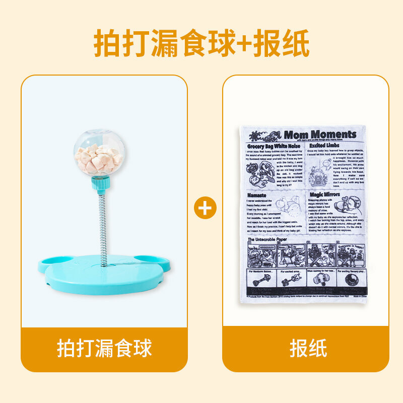 Игрушка для собак, качели для питомцев, диспенсер для еды, мяч для саморазвлечения, облегчение скуки, игрушка для кошек, дразнилка, диспенсер для еды с встряхиванием