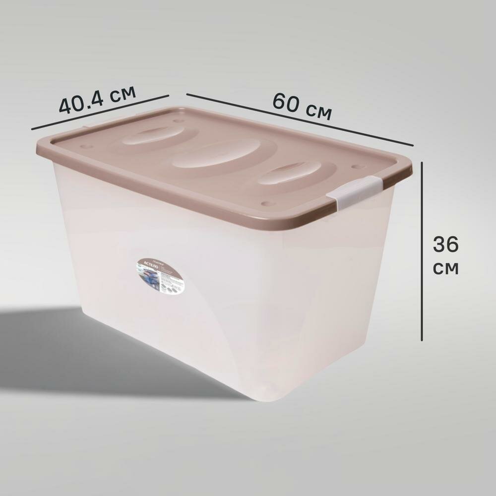 Ящик Астело 60x36x40.4 см пластик с крышкой на колесах цвет прозрачный