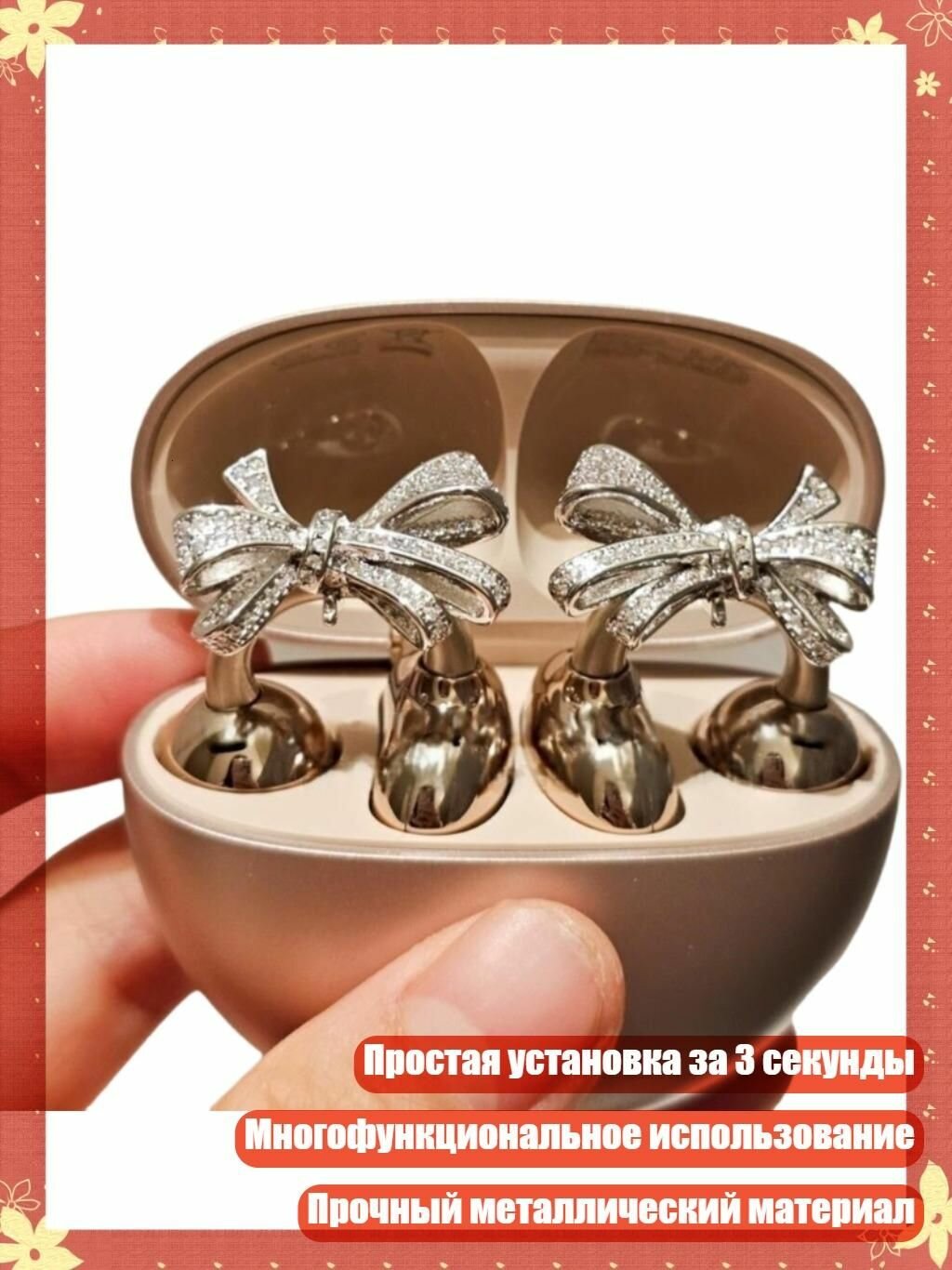 Сменные зажимы для наушников в виде бабочек с простой установкой для различных моделей, - Двойной носовой зажим