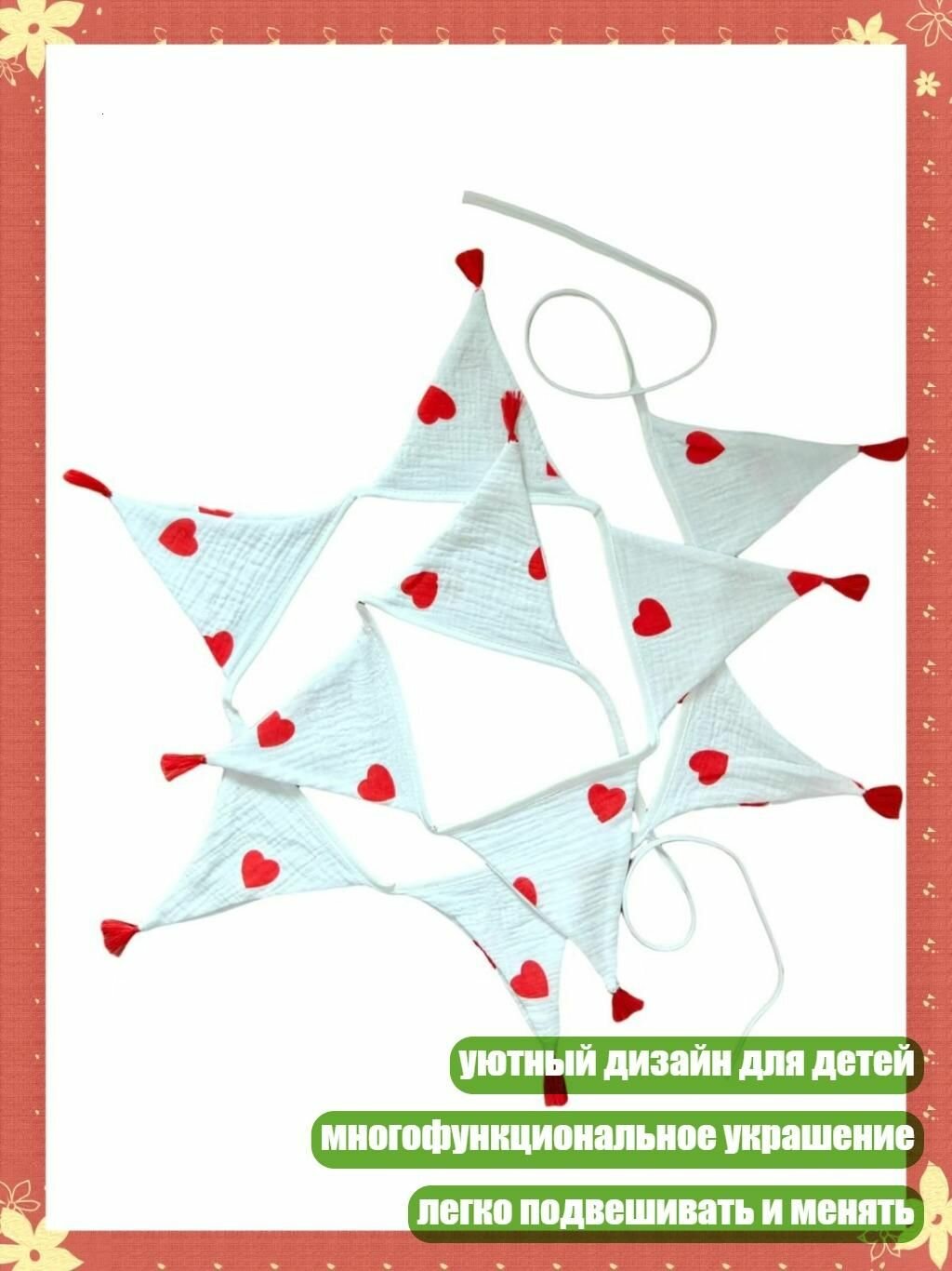 Легкие хлопковые флажки с бахромой для детской вечеринки и фотосессий, H