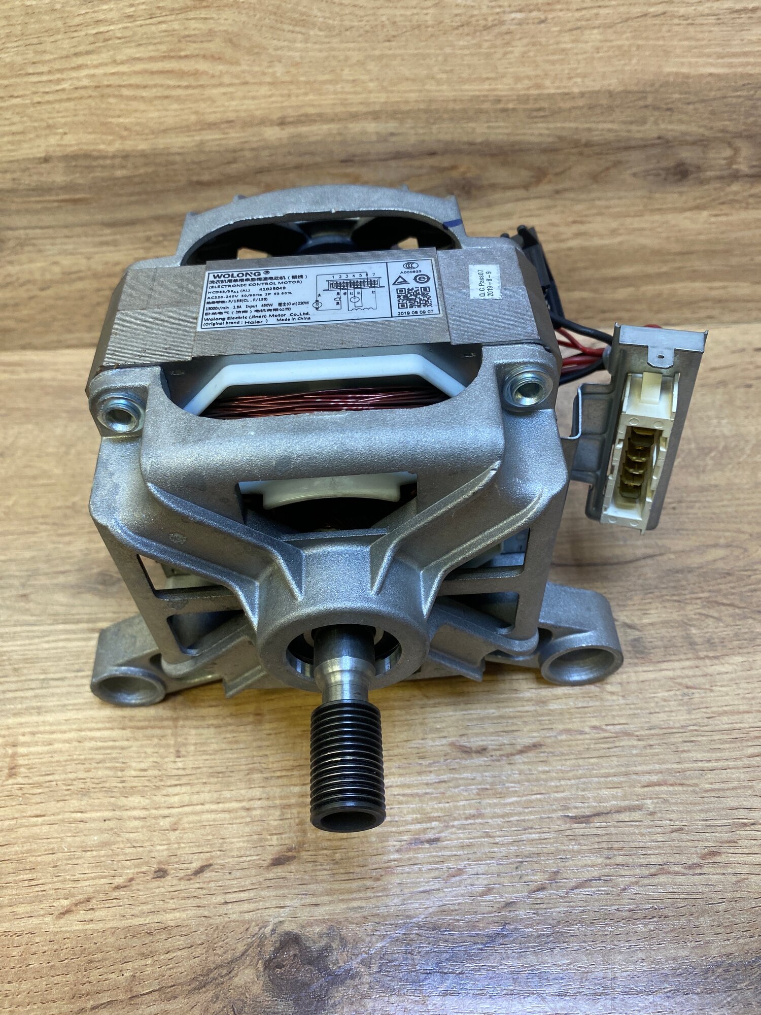 Двигатель для стиральной машины CANDY HCD 63/39 A1, б/у