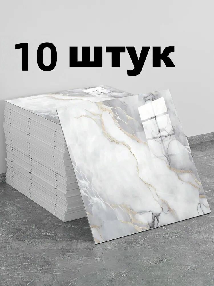 Стеновая панель