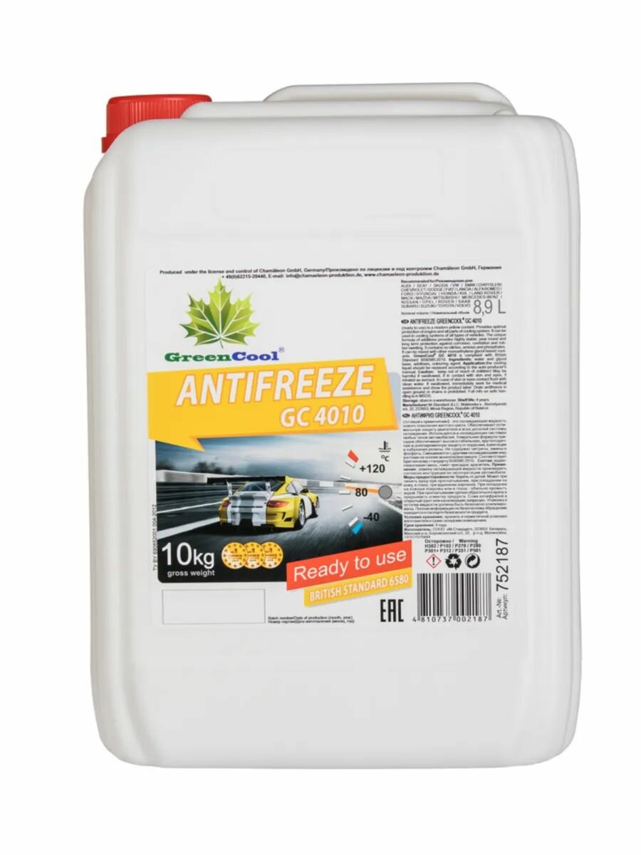 GreenCool GC4010 G11, желтый, 10 кг