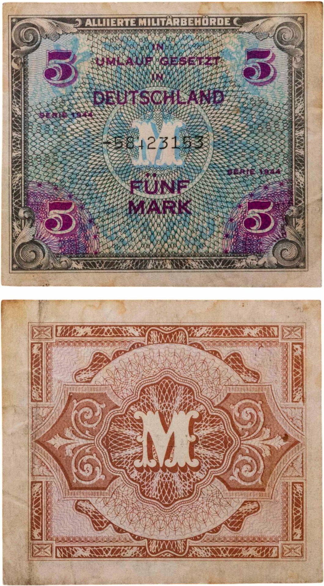 Германия 5 марок 1944