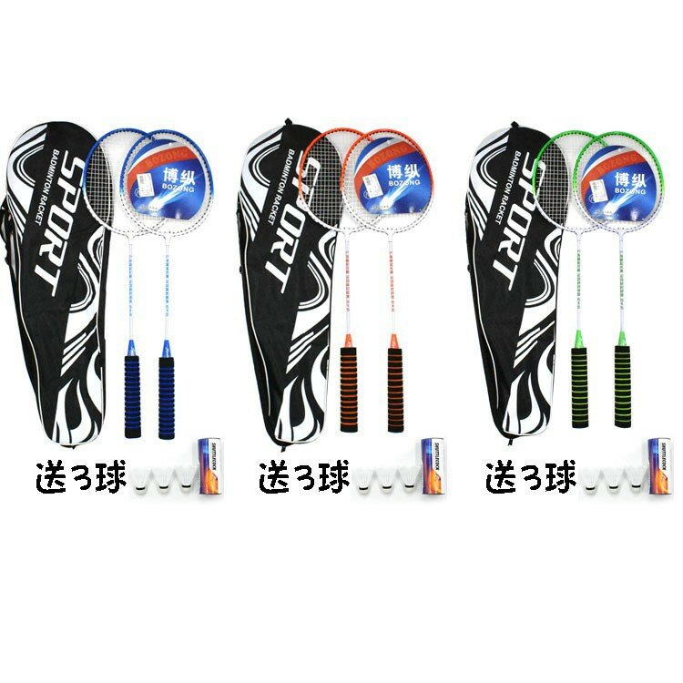Набор из 2-х бадминтонных ракеток Haotian с сумкой для детей и взрослых, прочные тренировочные ракетки для пар, ракетки с перьями из железного сплава.