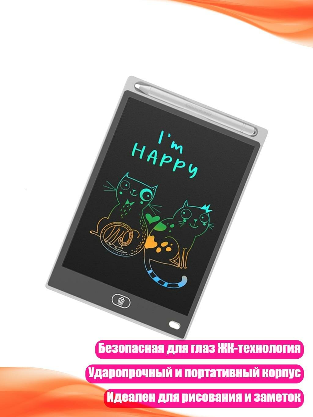 LCD-планшет для рисования, Белый
