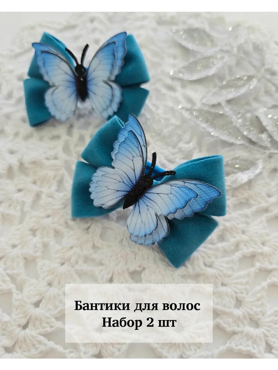 Бантики для волос Арт&Дизайн "Бабочки", искусственная замша, диаметр резинки 3 см