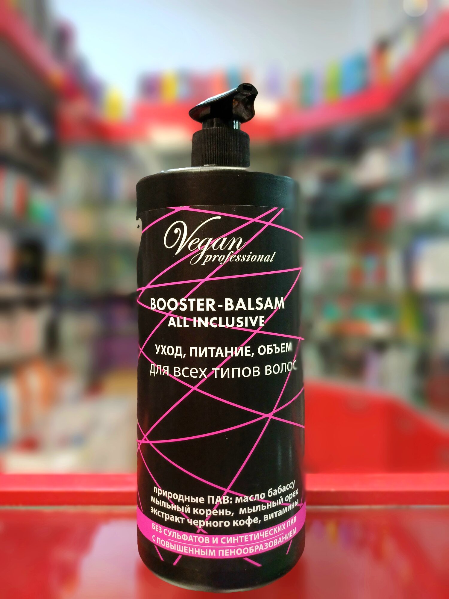 Бустер Бальзам Nextprof Century, для объёма волос, без сульфатов, 1 л