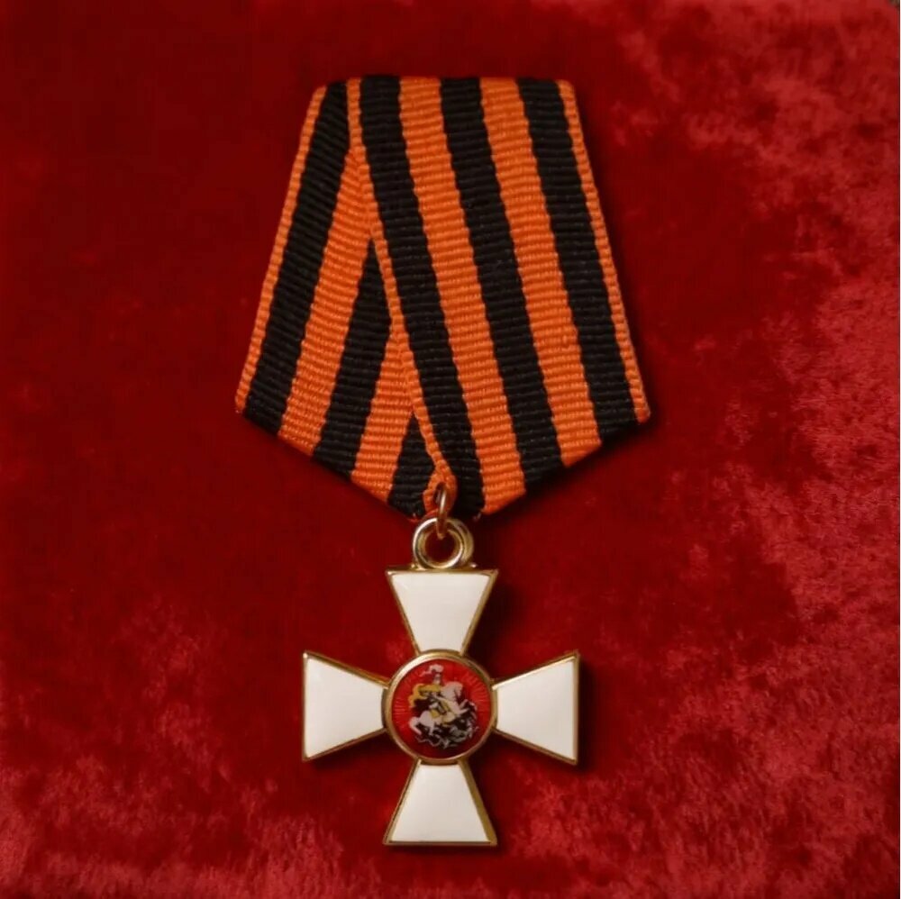 Эксклюзивный орден Георгия СССР