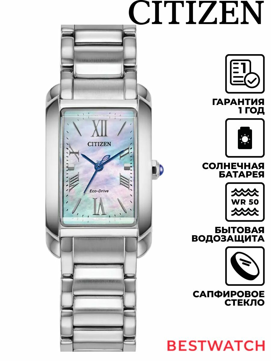 Наручные часы