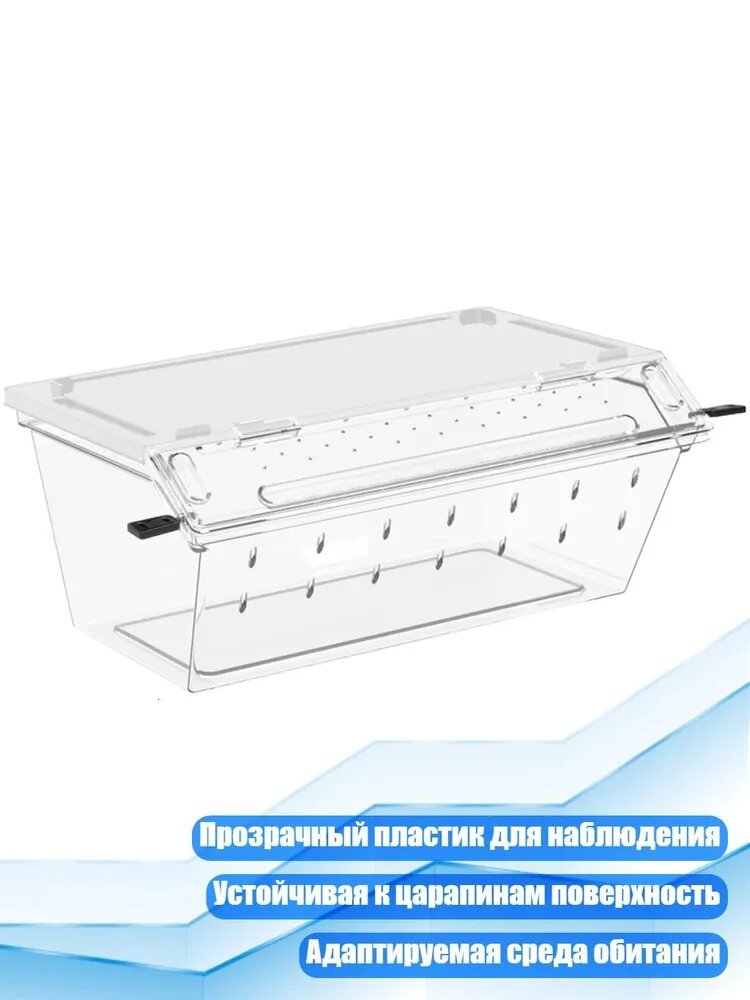 Многофункциональный террариум для рептилий, Белый