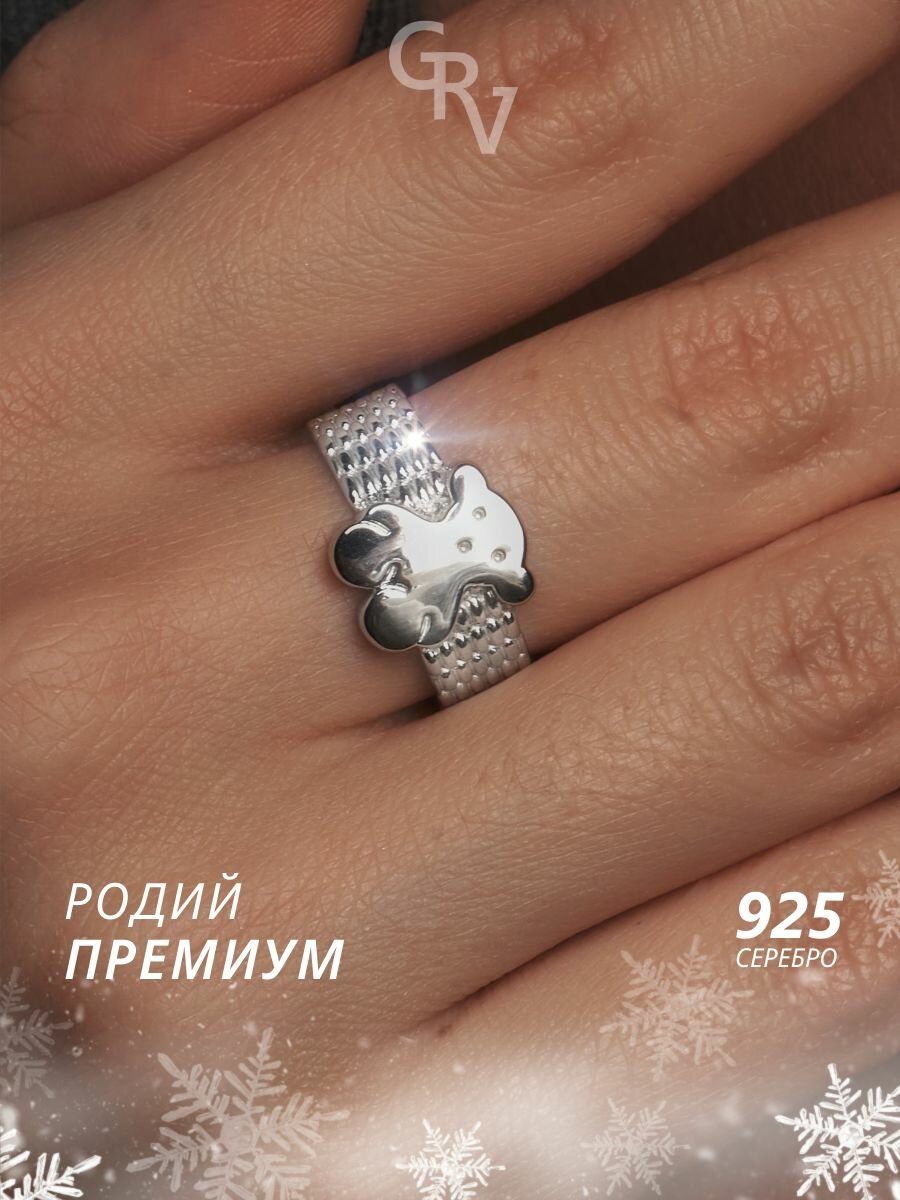 Кольцо широкое, дорожка, серебро, 925 проба, родирование