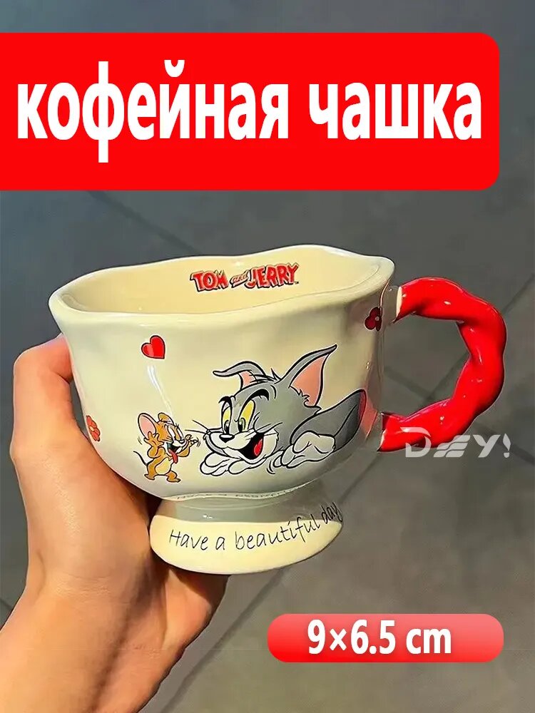 Сервиз кофейный, кофейные пары, данные карточки, указанные параметры