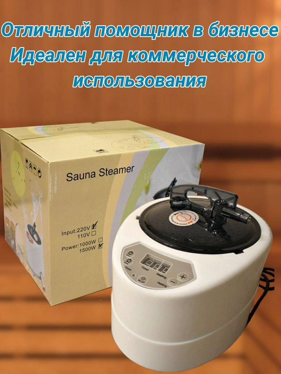 Испаритель для бани — фото 1