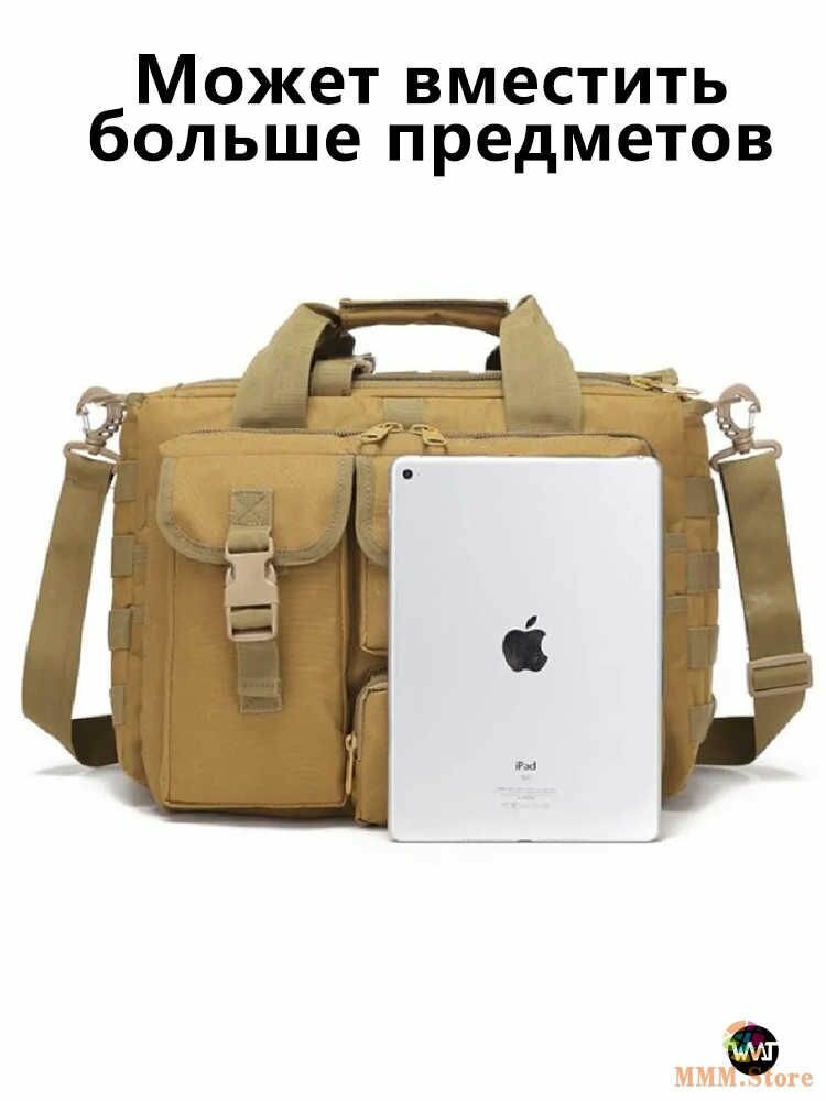 Сумка тактическая — фото 1