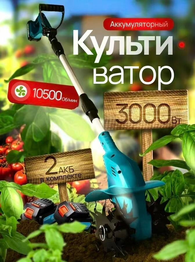 Скарификатор несамоходный