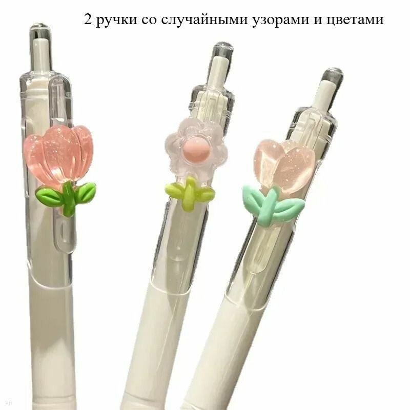 Елевые ручки с цветочным дизайном, 2 шт.