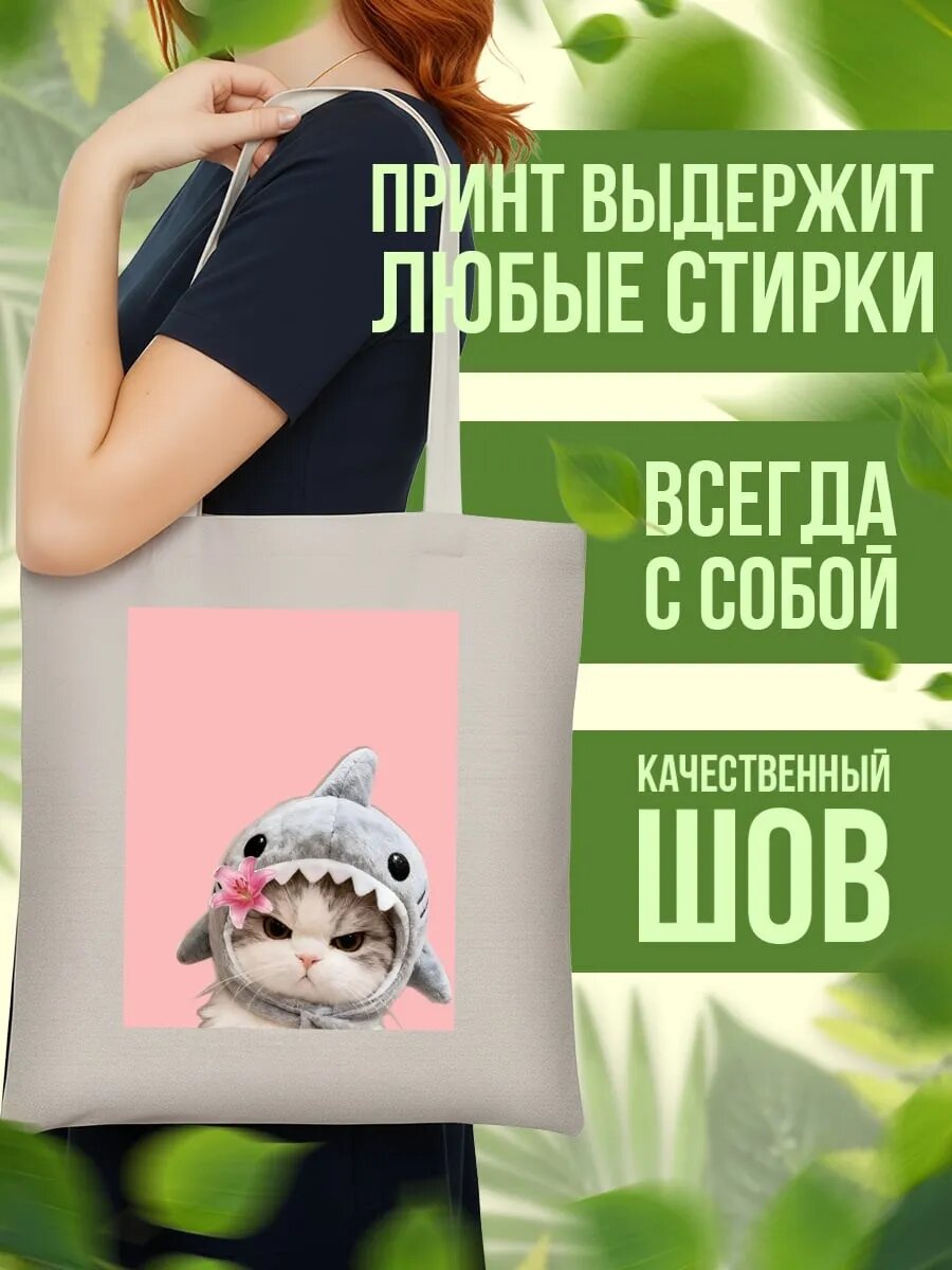 Сумка шоппер , айвори — фото 1