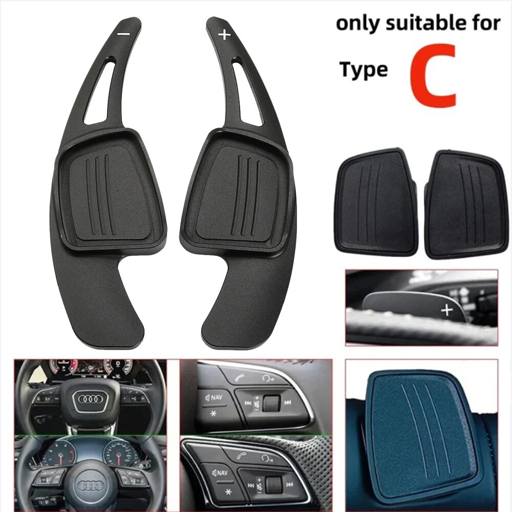 Лопатки переключения передач для Audi Type C, черные