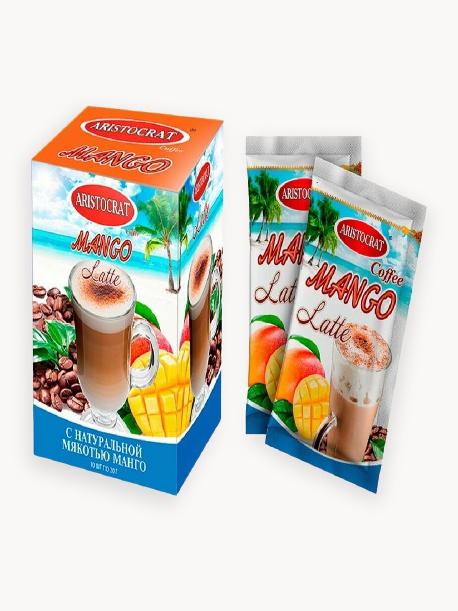 Кофе растворимый ARISTOCRAT LATTE " Манго", 3 в 1, с натуральной мякотью манго, 10 шт