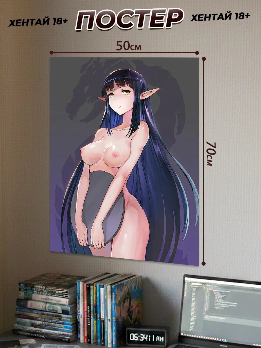 Постер на стену хентай аниме тян, постер hentai ахегао