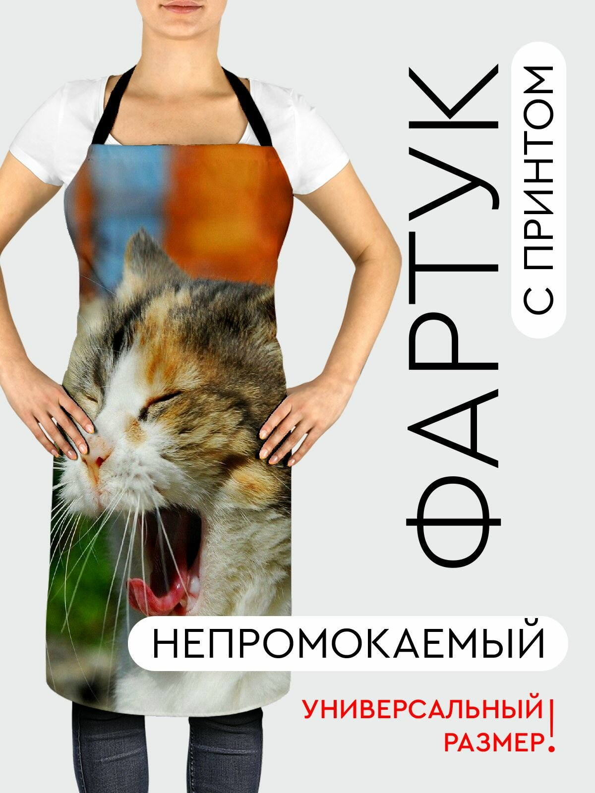 Фартук кухонный, универсальный размер, с водоотталкивающей пропиткой / Животные / кот