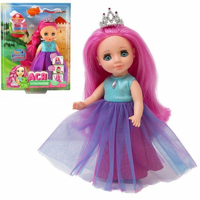 Кукла Ася Сказочные приключения со сказочным дракончиком-сюрпризом В3861