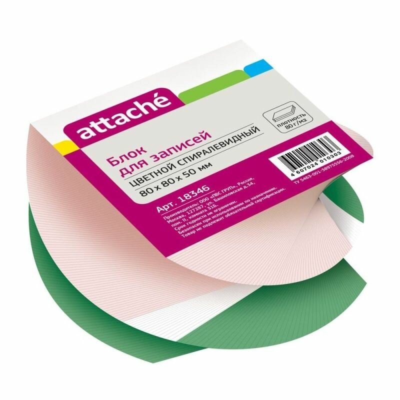 Блок для записей Attache спиралевидный, 8х8х5 см, цветной блок, 1 штука, 80 г