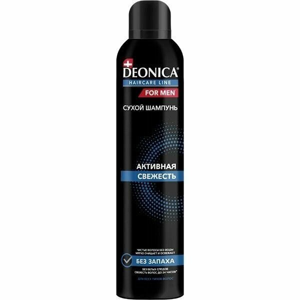Шампунь Deonica Активная свежесть, For men, сухой, для волос, 250 мл