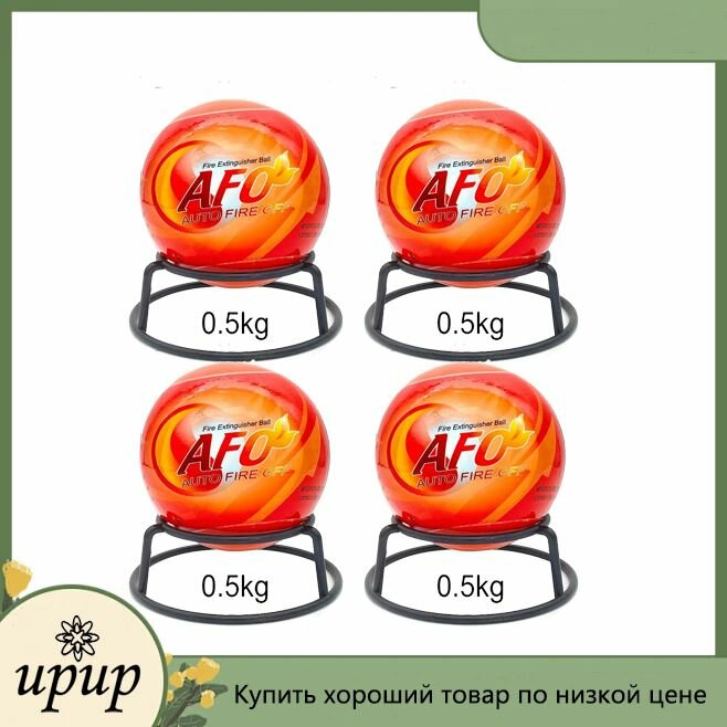 Комплектующие для огнетушителей