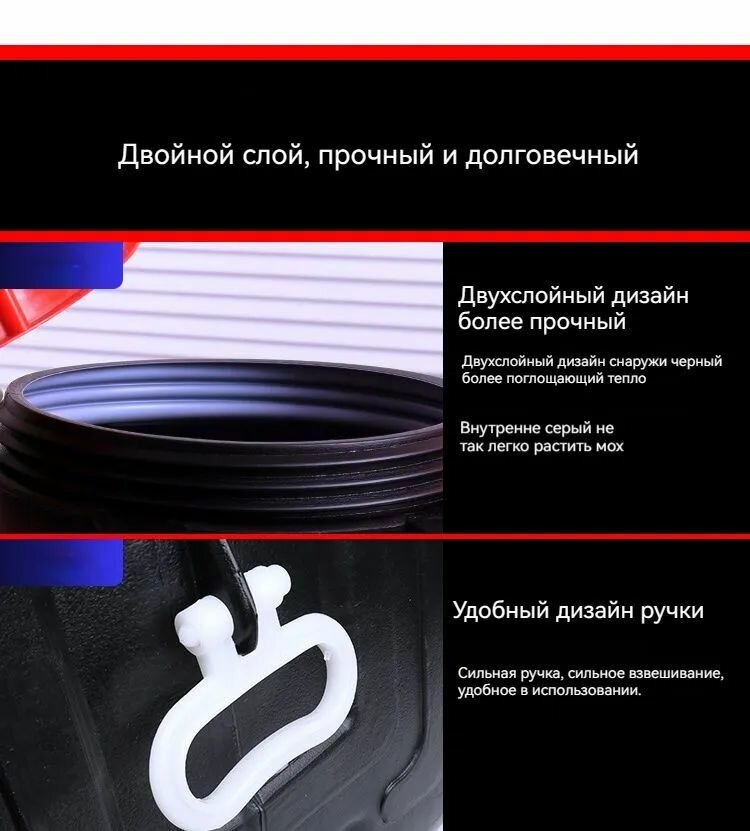 Бак для душа — фото 1