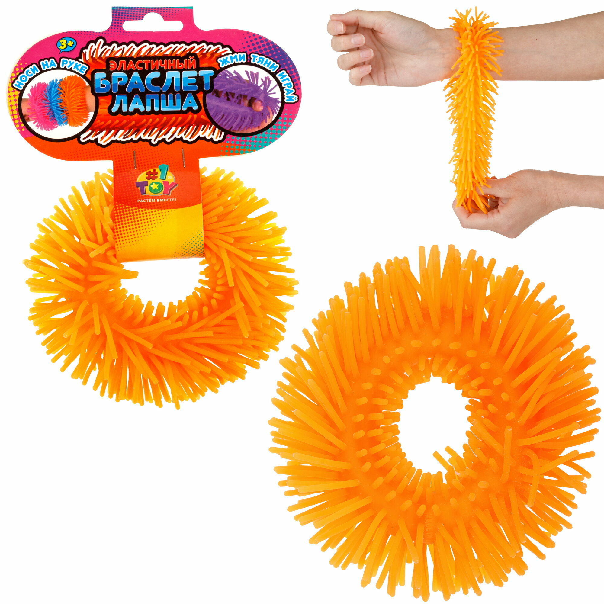 Игрушка-антистресс 1TOY